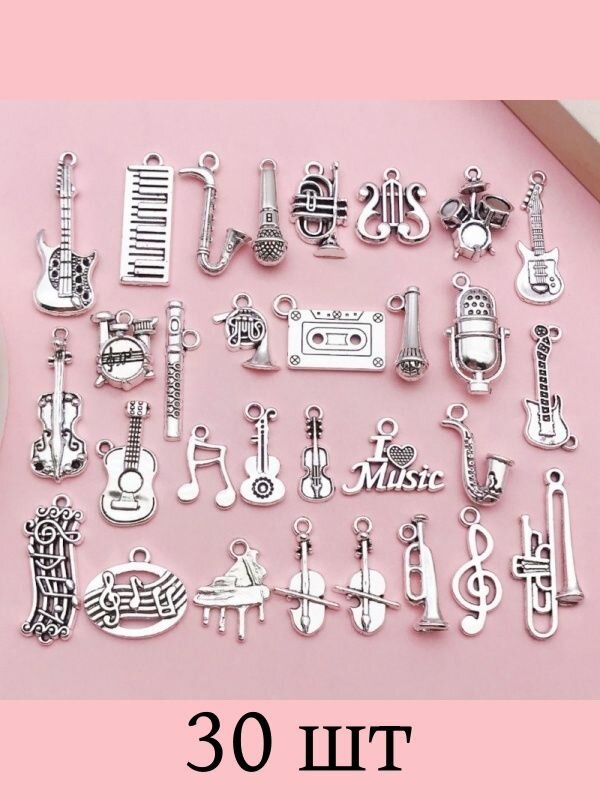 Мини-подвески, набор 30 шт музыкальные ноты, гитары и скрипичные ключи из сплава с золотым покрытием для украшений DIY, бижутерия и подарки музыкантам