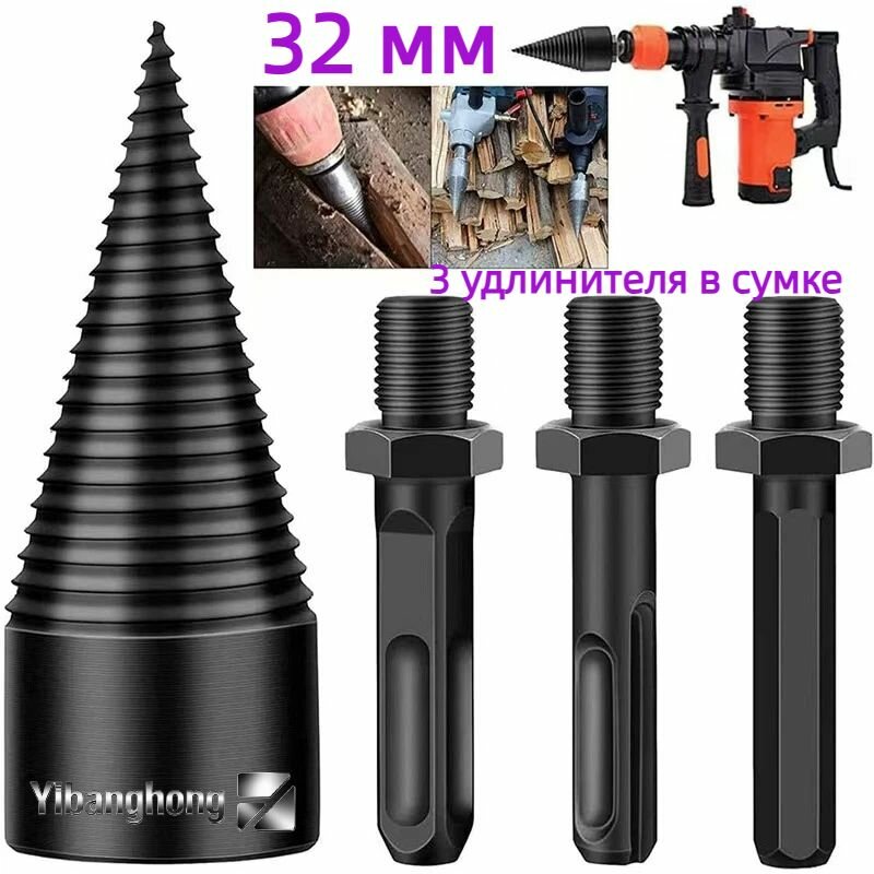 Дровокол автоматический