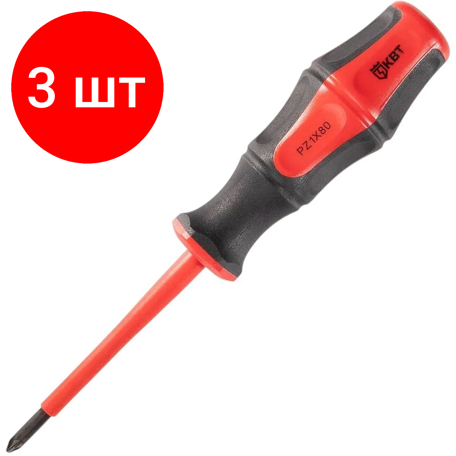 Комплект 3 штук, Отвертка диэлектрическая PZ1x80 серия профи (КВТ) 78613