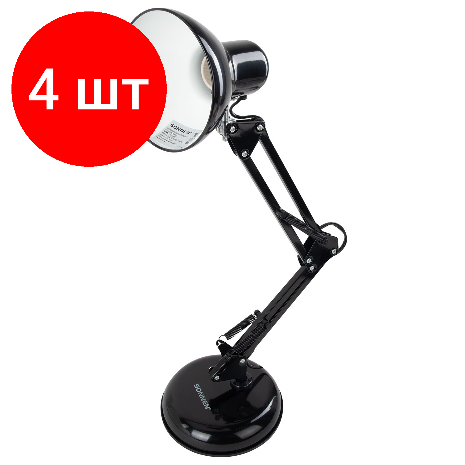 Комплект 4 шт, Настольная лампа-светильник SONNEN TL-005, подставка, 40 Вт, Е27, черный, высота 50 см, 237646