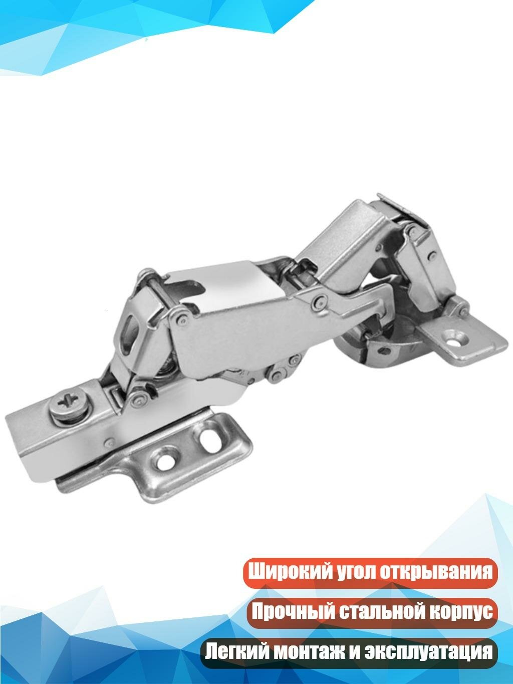 Мебельная петля с доводчиком для кухонного шкафа