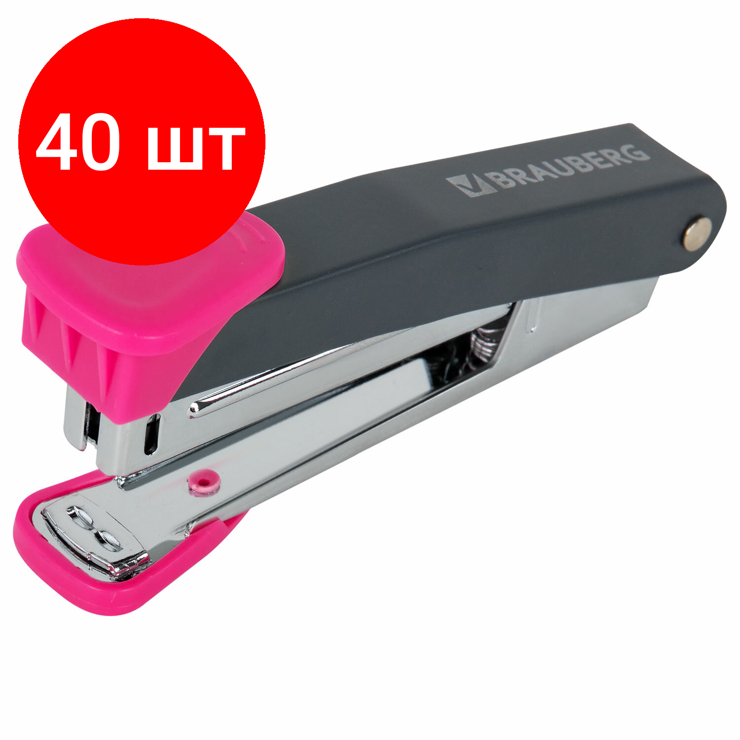 Комплект 40 шт, Степлер №10 металлический BRAUBERG "UNIVERSAL GT", до 16 листов, с антистеплером, красный, 272751
