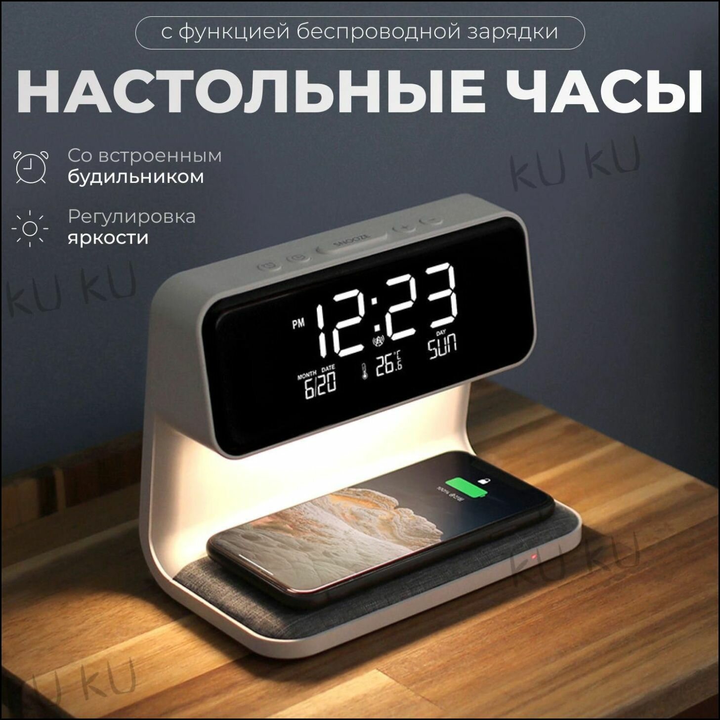 Приемник-адаптер беспроводной зарядки