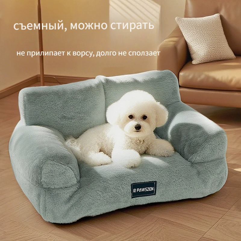 Зимняя теплая подстилка для домашних животных из кроличьего пуха, большая, съемная, коричневая 55*40*26 см