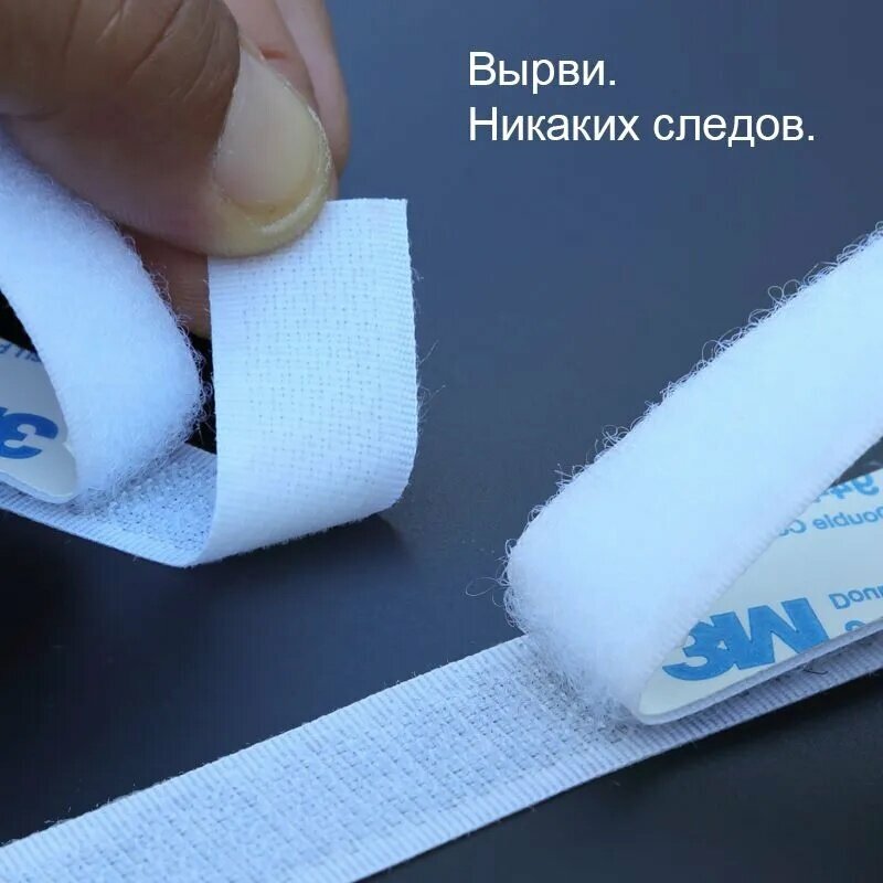 Монтажная лента 16 мм 1 м, 1 шт