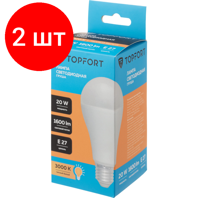 Комплект 2 штук, Лампа светодиодная Topfort E27 20W 3000K груша