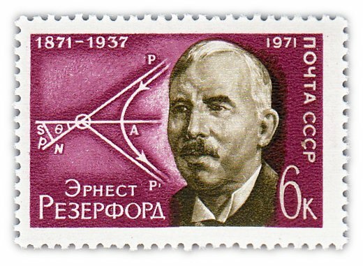 6 копеек 1971 "100 лет со дня рождения физика Эрнеста Резерфорда 1871-1937"