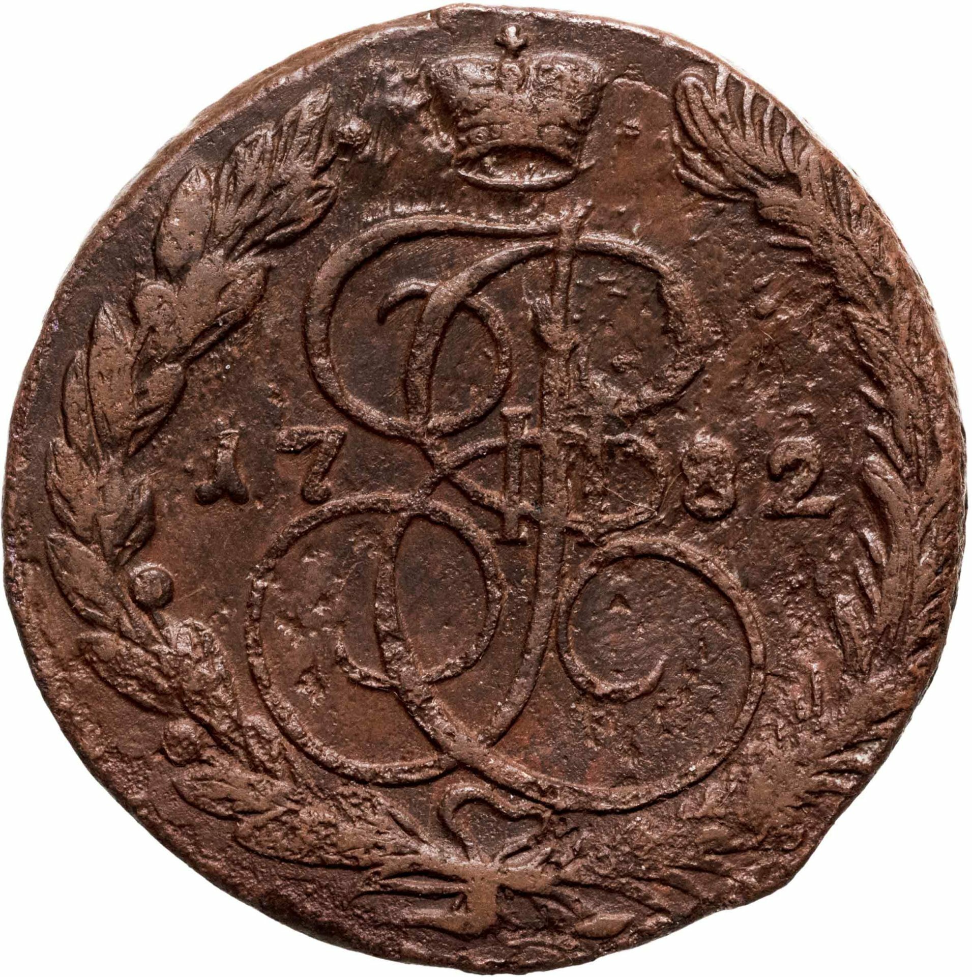 5 копеек 1782 ЕМ, Медь, в сохранности F-VF