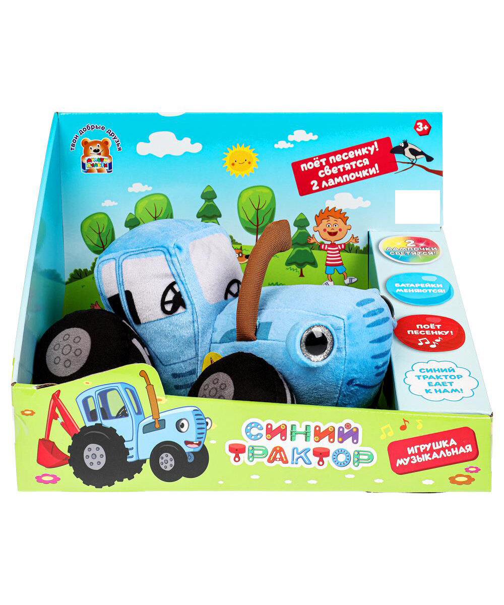 Мульти-Пульти Игрушка мягкая Синий трактор 20 см озвученная, свет 2 лампы С20118-20А-2 с 3 лет