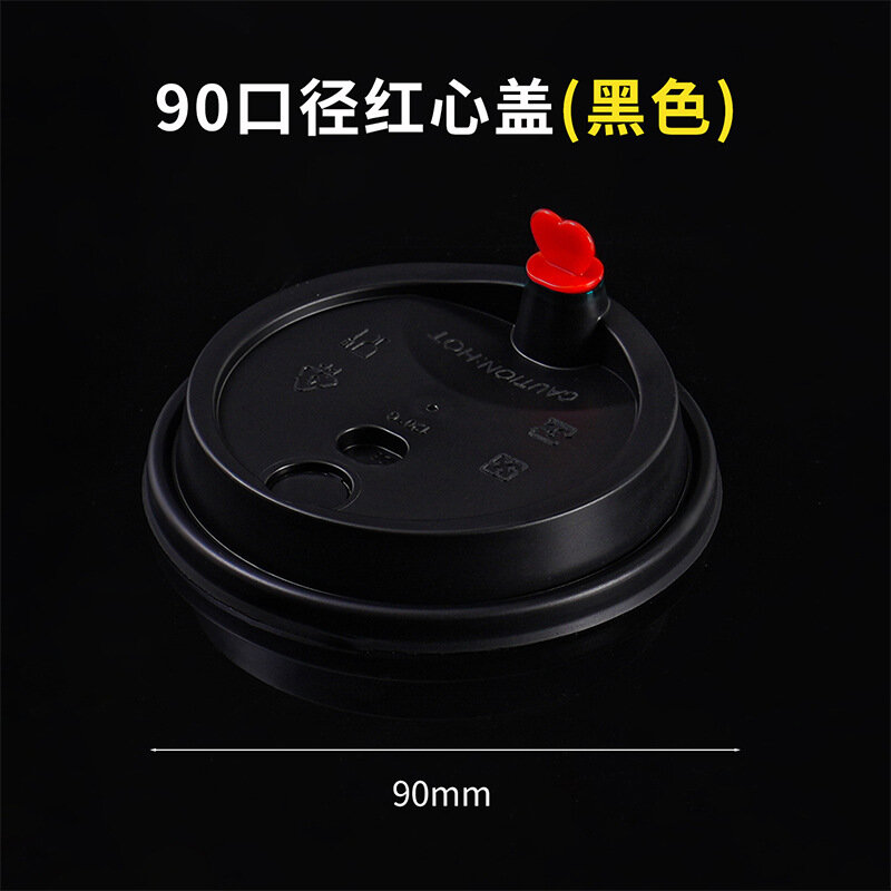 90-калиберный утолщенный одноразовый стакан для молочного чая с крышкой, с возможностью нанесения логотипа, для холодных и горячих напитков, с плоским дном, литьевой матовый стакан