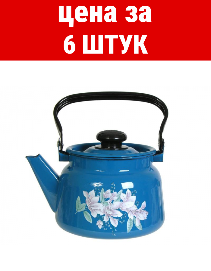 Комплект 6 шт, Чайник 2.3л с рисунком васильковый
