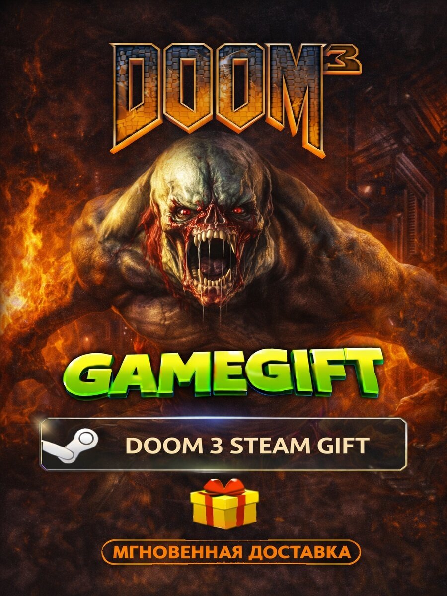 Игра DOOM 3 для STEAM ПК (PC) | Страна активации - Бразилия | Подарком на Ваш аккаунт | Автовыдача