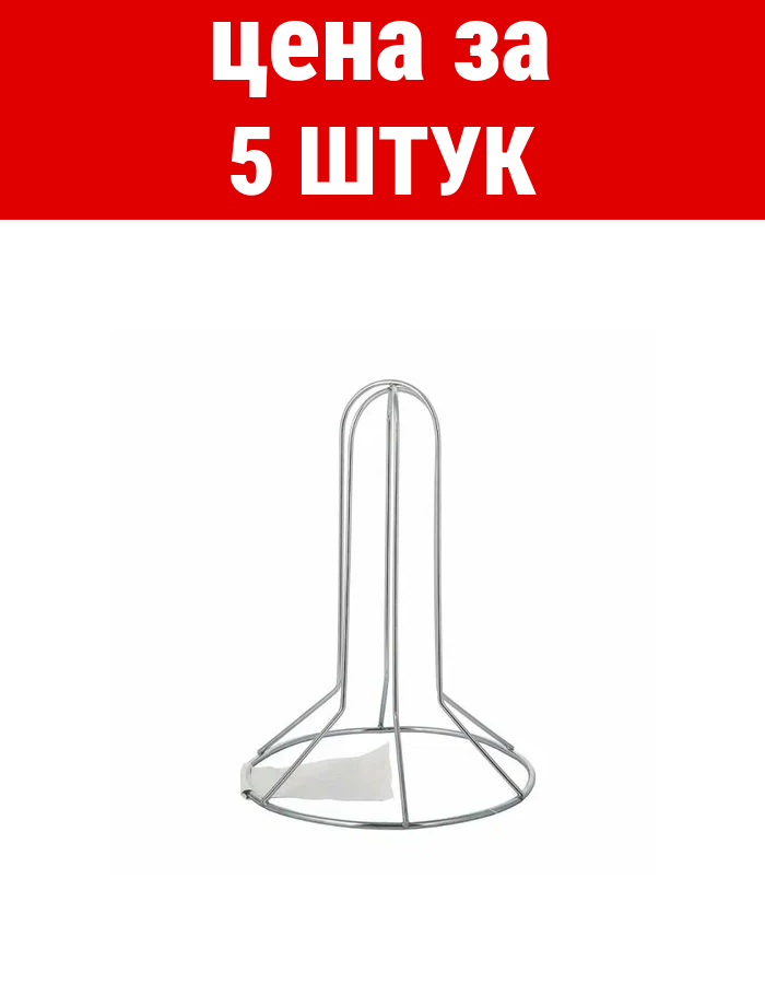 Комплект 5 шт, гриль для жарки КУР эскорт