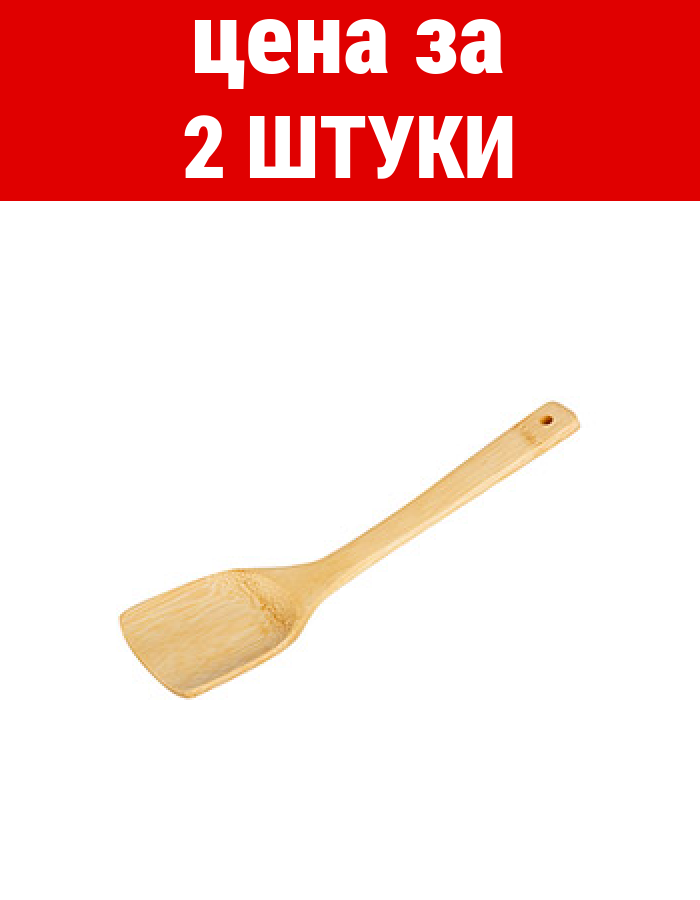 Комплект 2 шт, лопатка кулинарная бамбук широкая 30Х7СМ (12/96) скрап