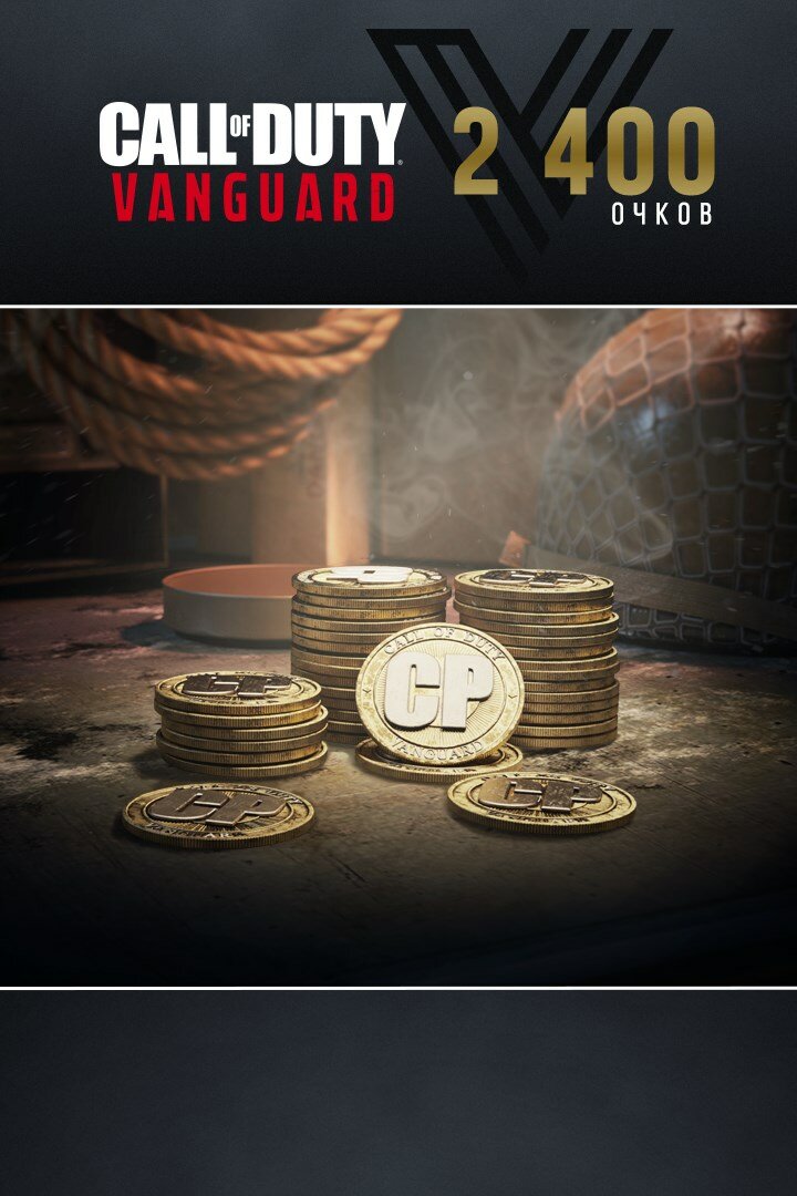 2,400 Call of Duty®: Vanguard Points — игровая валюта для Xbox · Xbox · цифровой код · любой регион