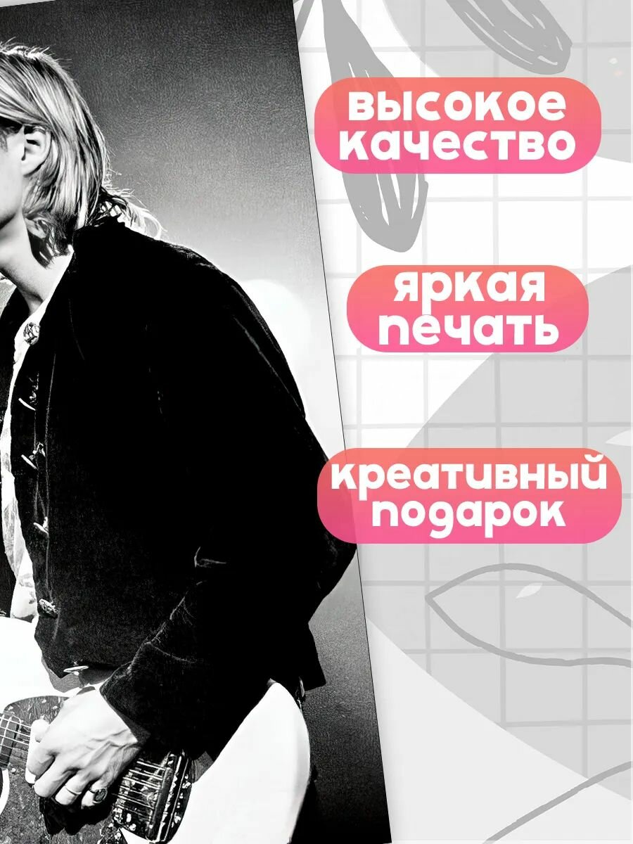 Постеры на стену Nirvana, плакат 1шт, А3 размер. — фото 1