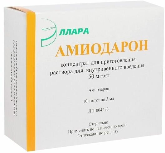 Амиодарон концентрат для приг. раствора для в/в введ. 50мг/мл 3мл 10шт