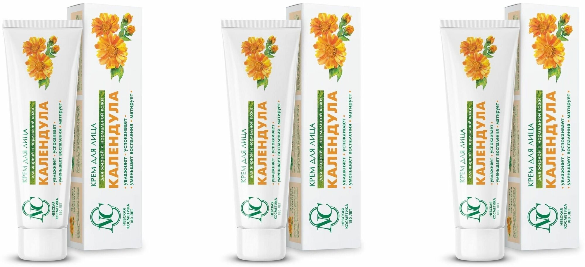 Невская Косметика Крем для ухода за кожей Календула, 40 мл , 3 штуки