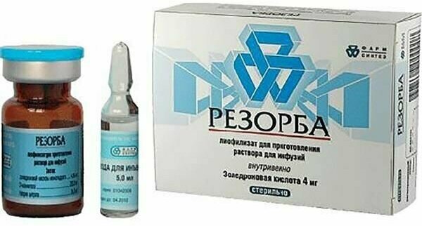 Резорба лиофилизат для приг. раствора для инфузий 4мг