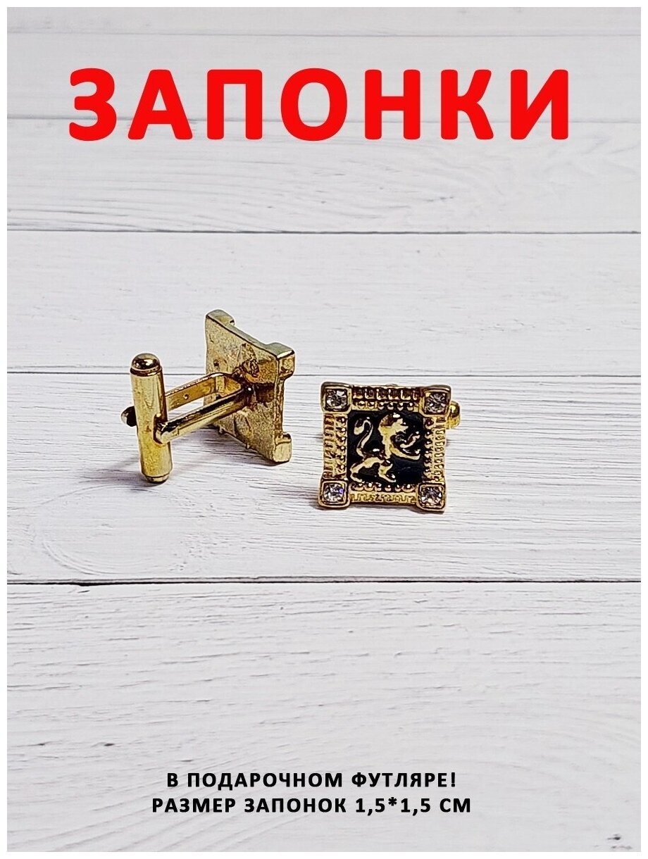 Запонки 