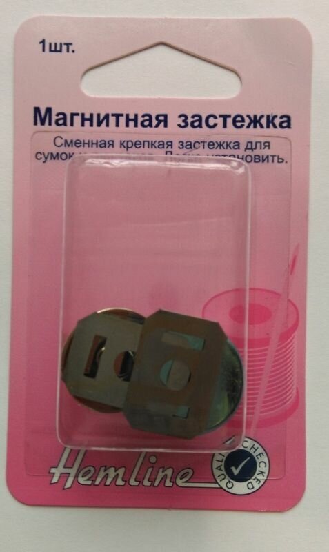 Магнитная застежка Hemline арт.479