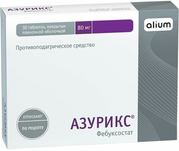 Азурикс таблетки п/о плен. плен. 80мг 30шт