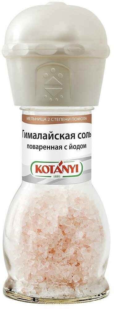 Упаковка из 4 пачек Мельница KOTANYI Гималайская соль с йодом 88г Австрия
