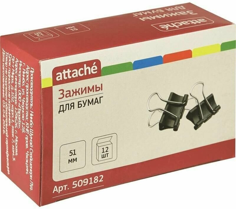 Attache Зажимы для бумаг, 51 мм, 12 шт, 2 уп