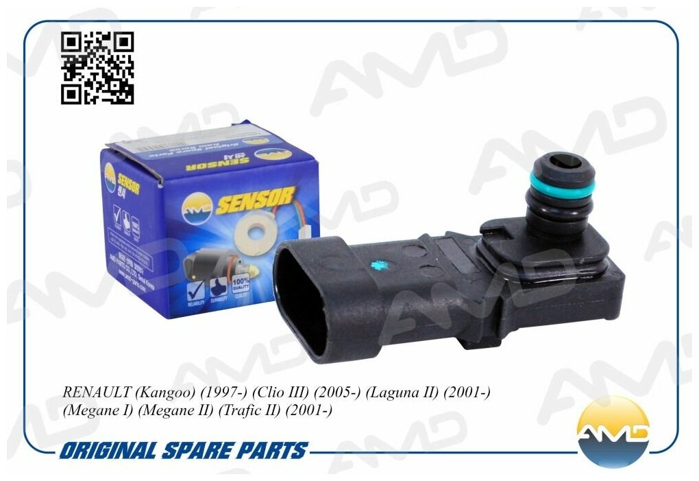 Датчик давления воздуха AMD AMD. SEN273