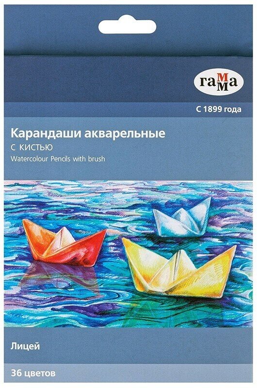 Акварельные карандаши Гамма Набор карандашей акварельных "Лицей" Гамма, 36цв. (+кисть)