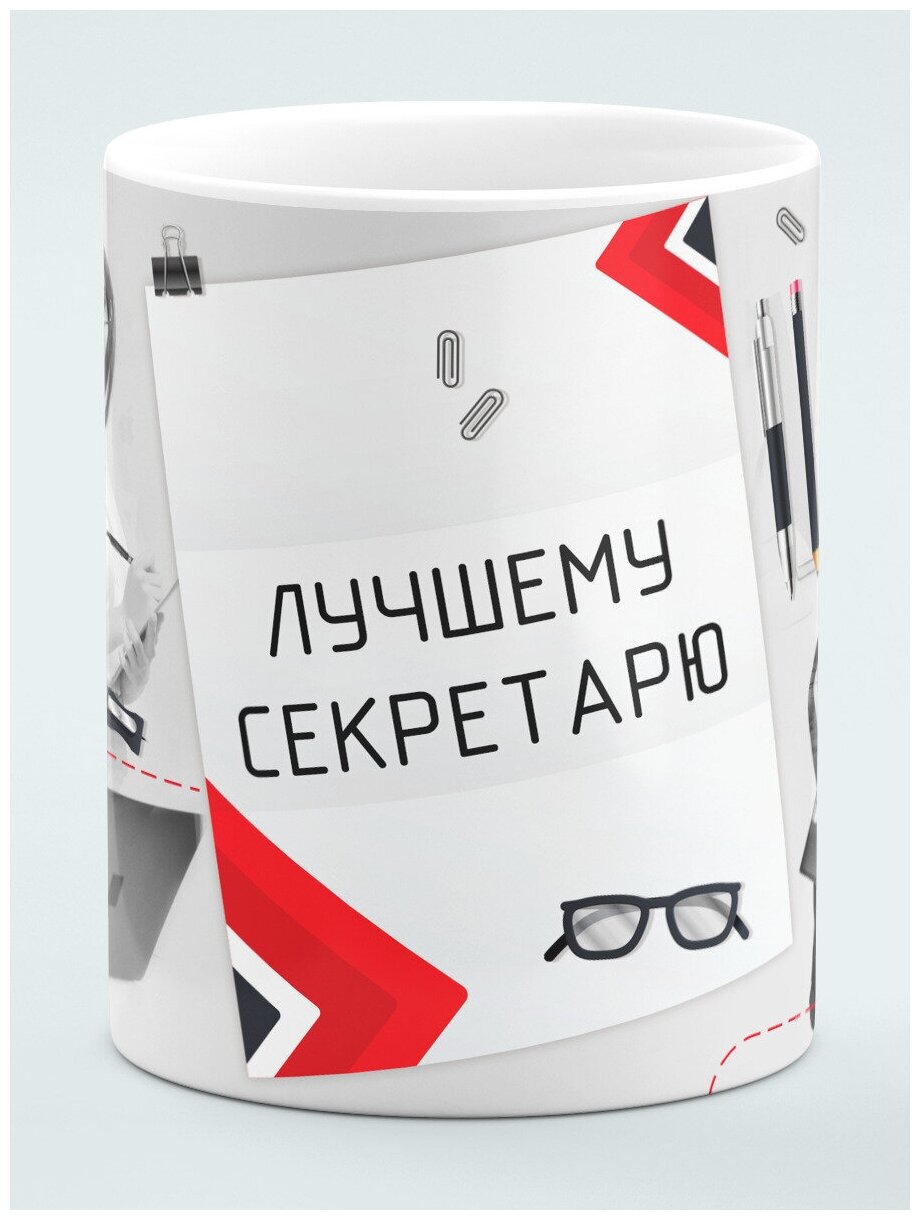 Кружка стандарт Филя "Лучшему Секретарю", использование в СВЧ, керамика, 330мл, 1шт