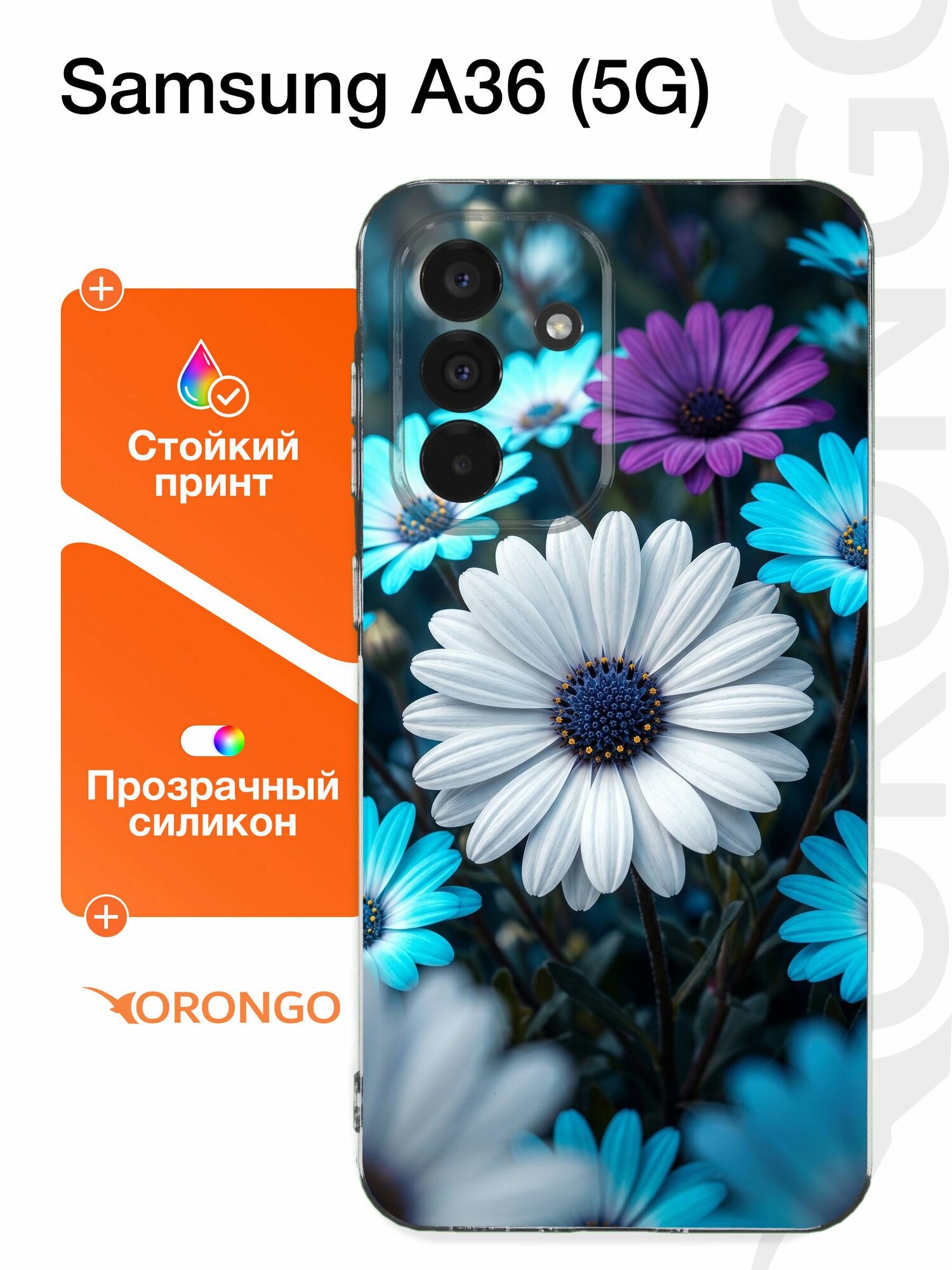 Чехол на Samsung A36 5G (A366) прозрачный с рисунком, с защитой камеры, с принтом неоновые ромашки