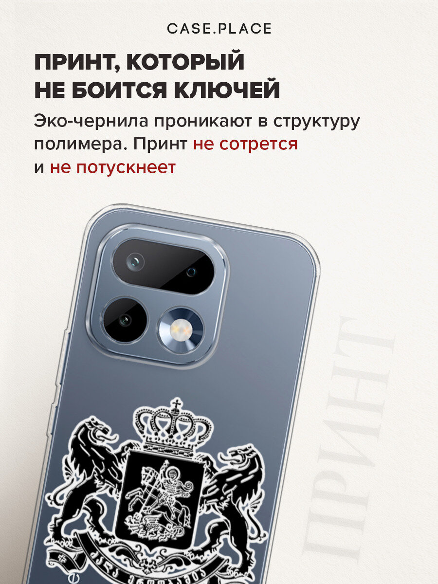 Силиконовый чехол на Realme 16 Pro / Реалми 16 Про с принтом Rebublic of Georgia — фото 1