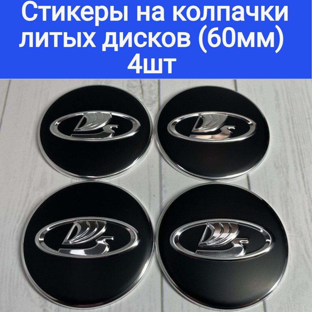 Наклейки на Митсубиси кольт — купить по низкой цене на Яндекс Маркете