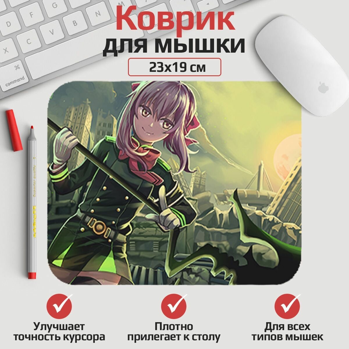 Коврик для мыши Последний Серафим - Шиноа Хираги 23*19 см. Арт. MLKOW1738
