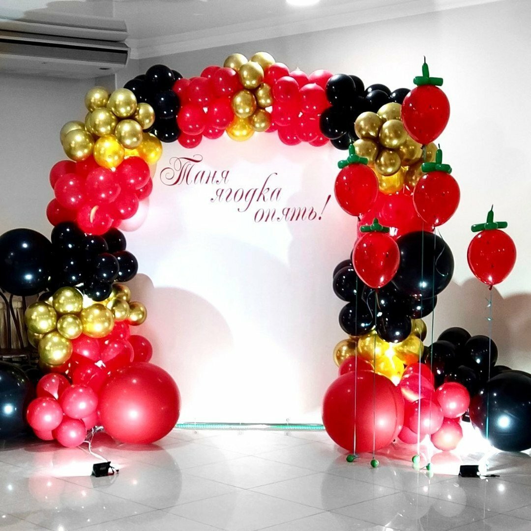 Фотозона из шаров «Ягодка»