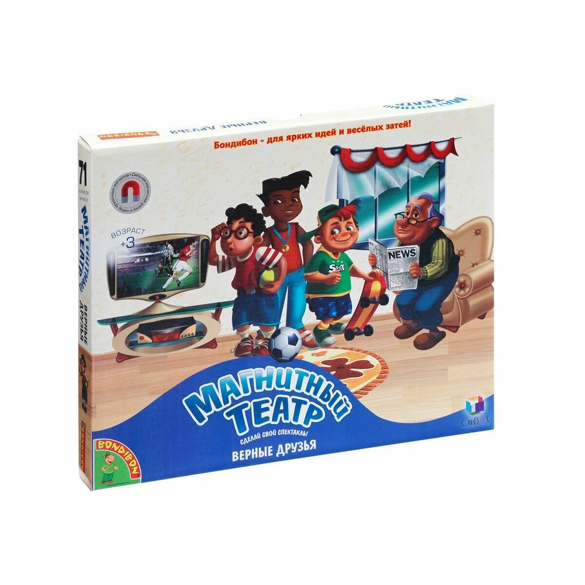 Игровой набор "Магнитный театр" - Верные друзья