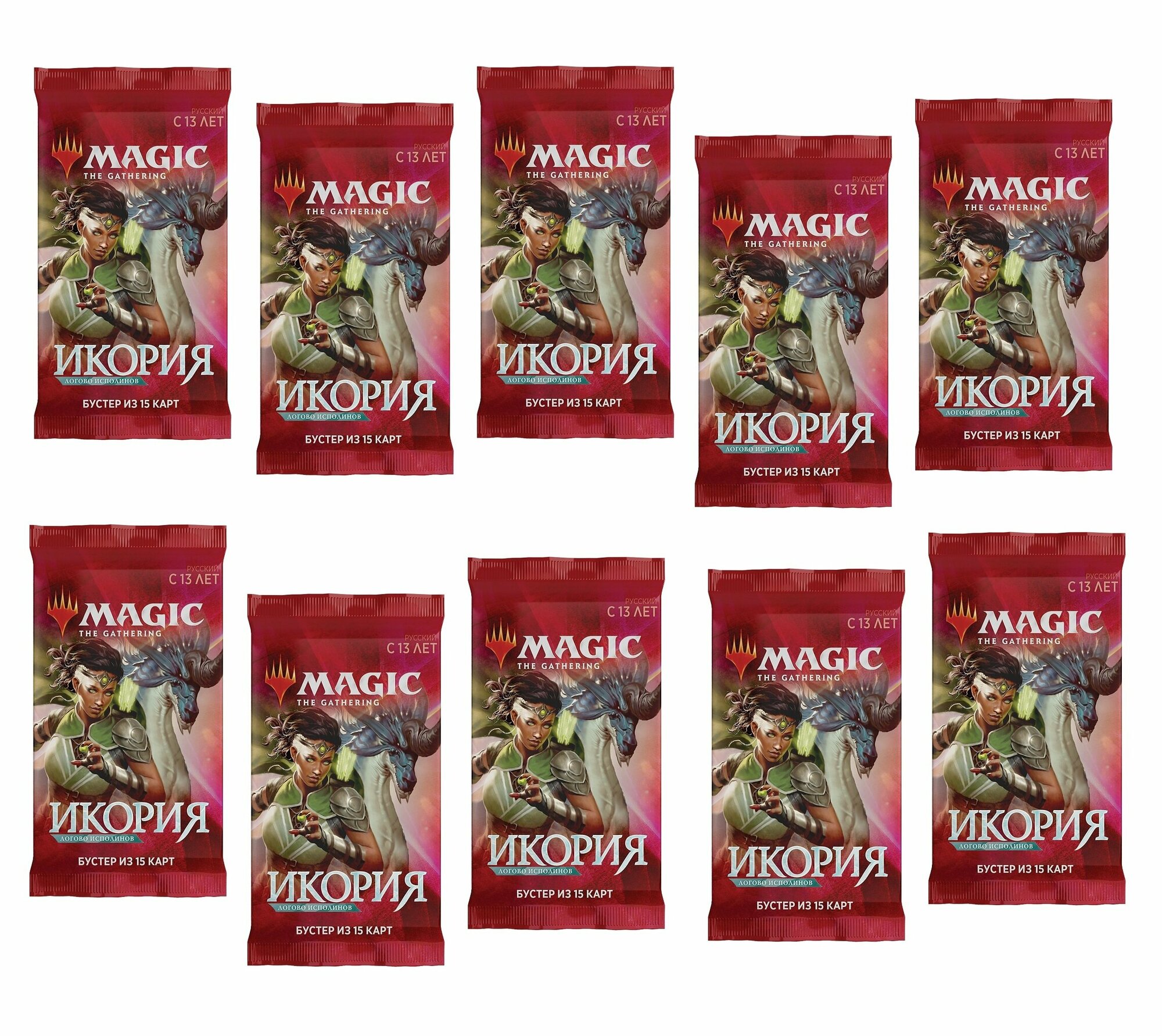 Magic The Gathering: 10 бустеров MTG издания Икория Логово Исполинов на русском