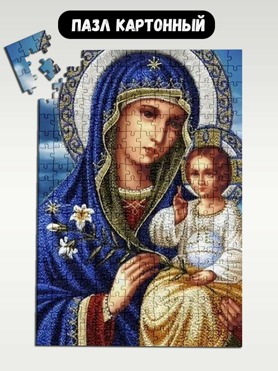 Пазл картонный А3: модель икона - 1339