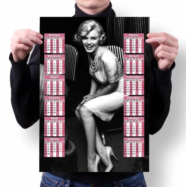 Календарь настенный Мэрилин Монро, Marilyn Monroe №32, А4