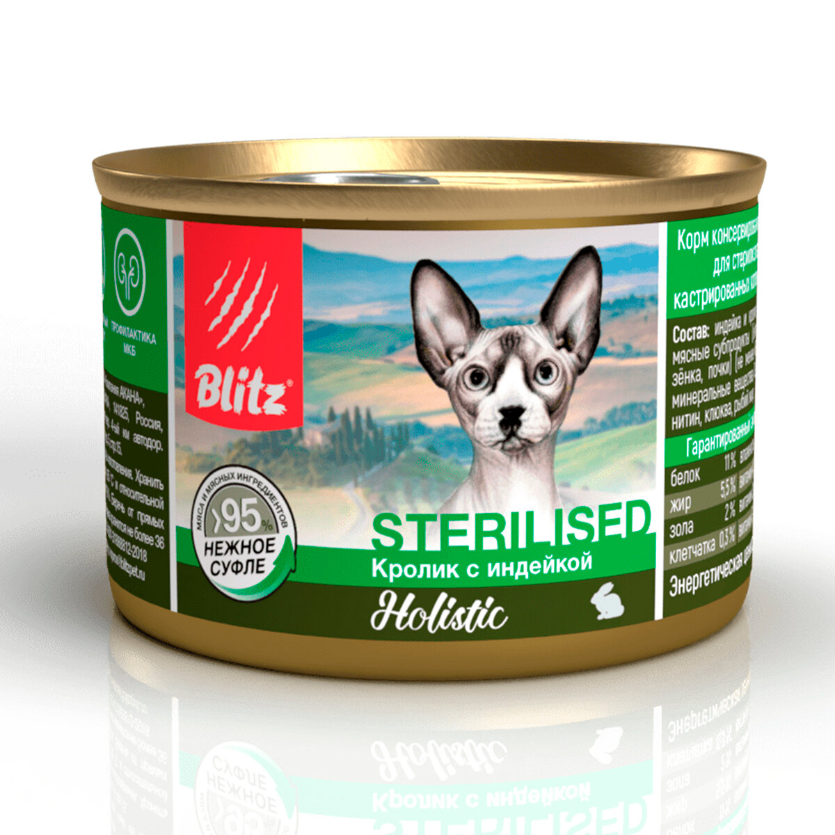 Blitz Holistic Sterilised Cat Duck & Turkey влажный корм для кошек утка с индейкой паштет 200 г х 6 шт