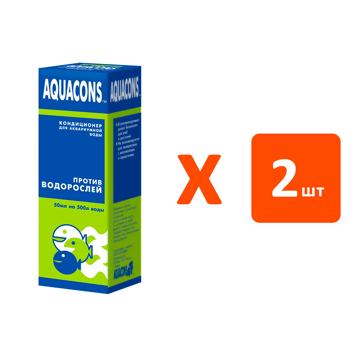 Кондиционер Aquacons против водорослей 50 мл 2 шт