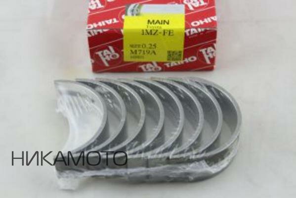 TAIHO M719A-025 Вкладыш коренной TOYOTA 1MZFE, 3MZFE (0.25) комплект