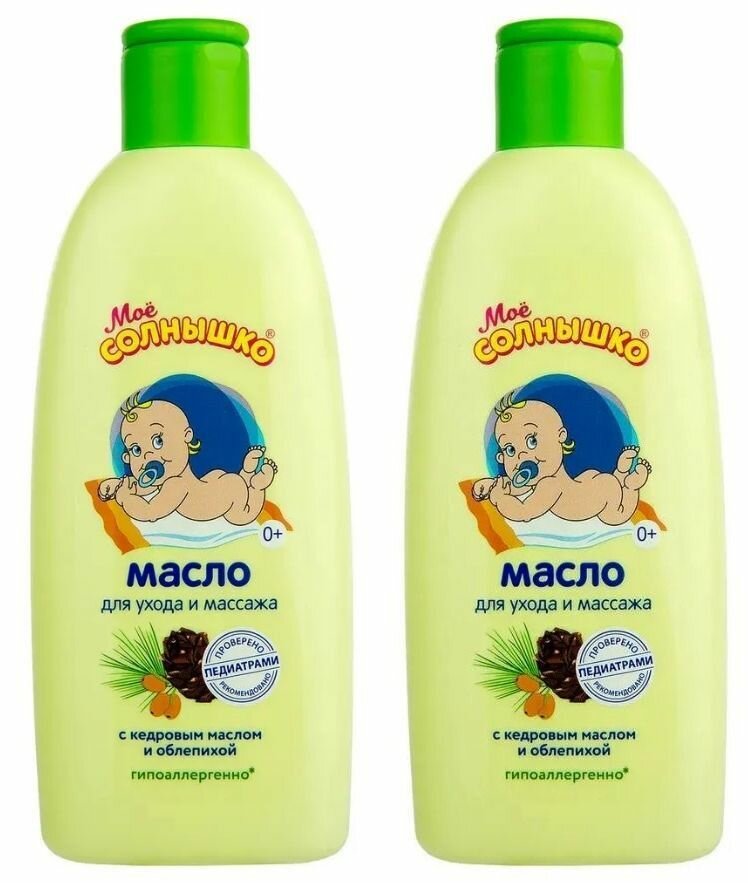 Моё солнышко Масло детское Для массажа, 200 мл, 2 шт