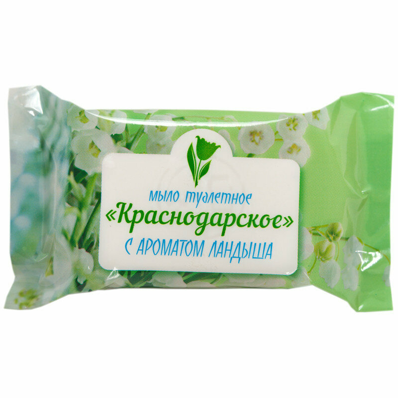 Мыло туалетное Меридиан "Краснодарское. Ландыш", 100г, флоу-пак, 281622