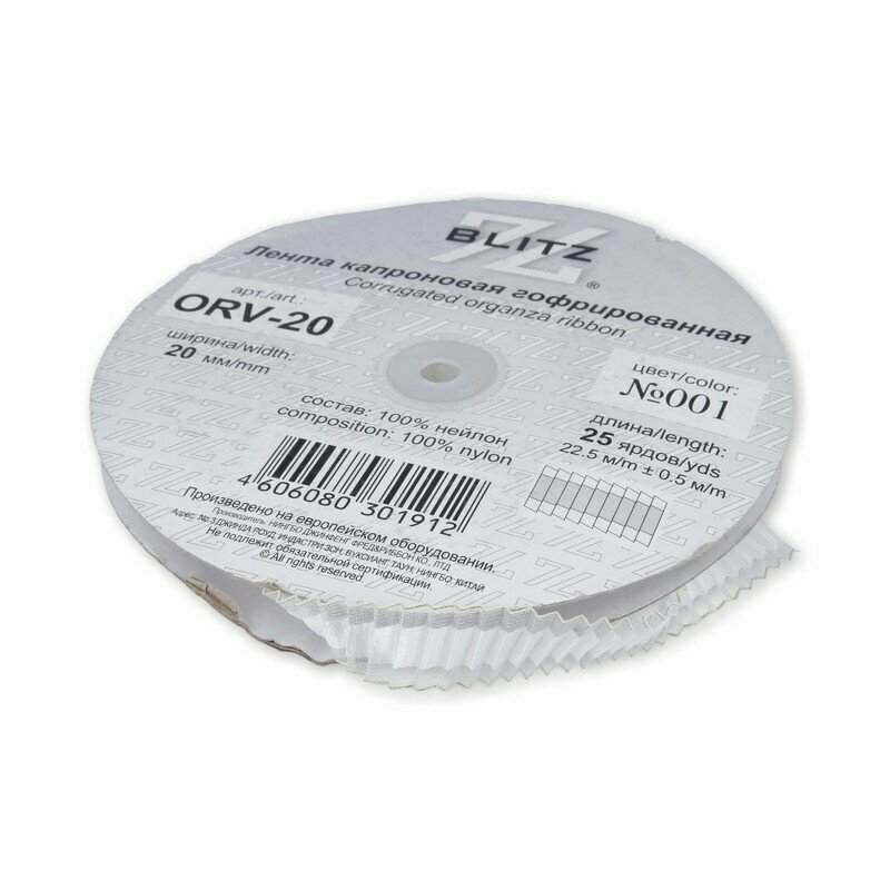 Лента капроновая 20 мм (3/4 ") BLITZ ORV-20 гофрированная 22.5 м +- 0.5 м №001 белый