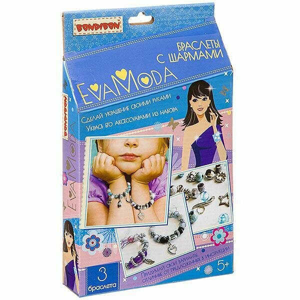 Bondibon (Бондибон) Набор для творчества "Eva Moda. Браслеты с шармами"