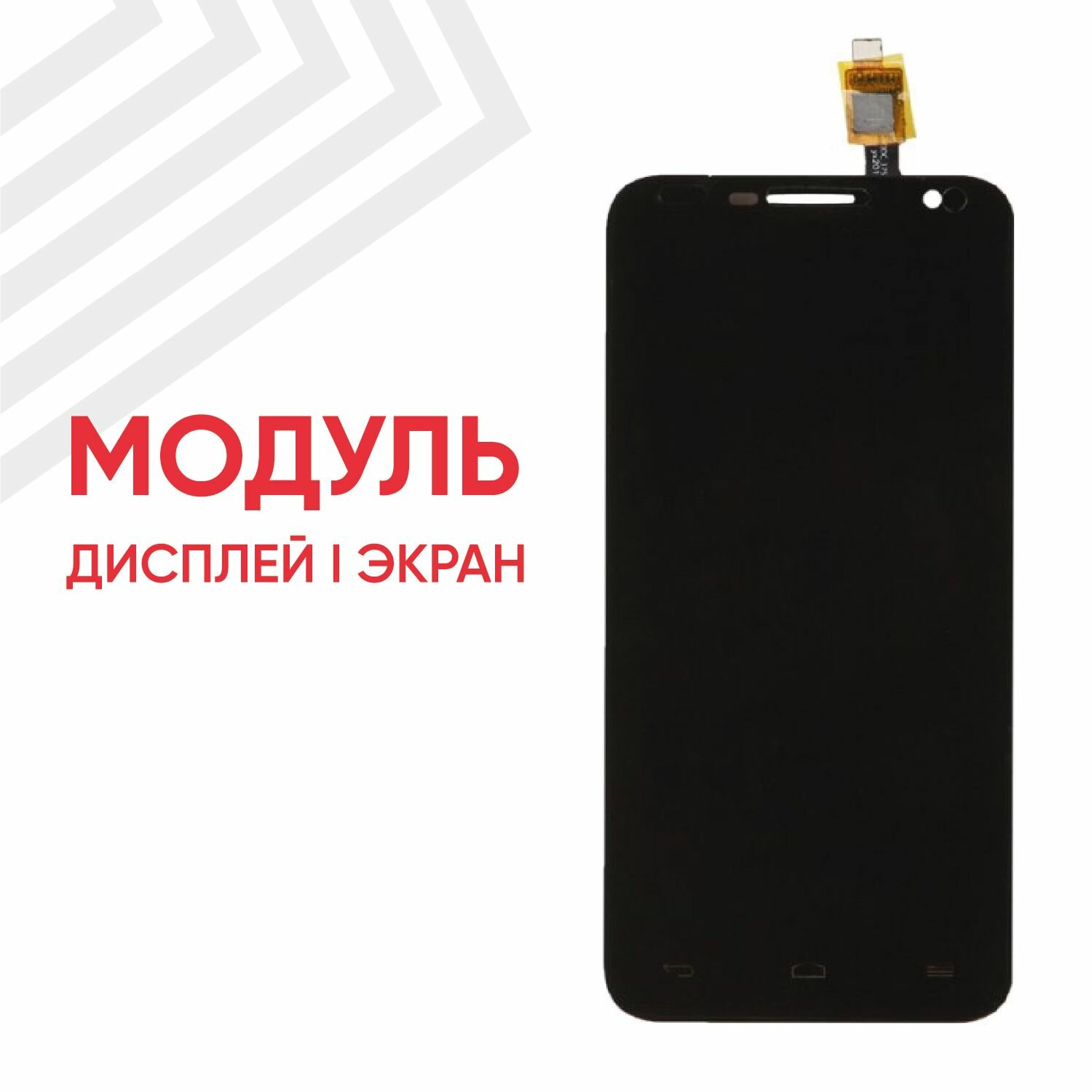 Модуль (дисплей и тачскрин) для телефона Alcatel OneTouch Idol 2 Mini (6014X), 4.5", 960х540 (SD), черный