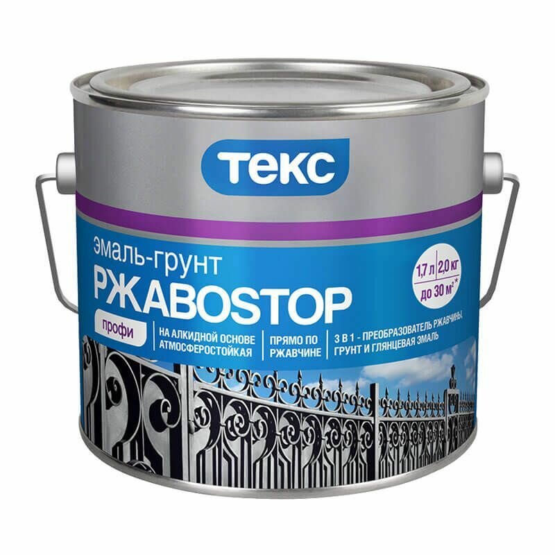 Текс Грунт-эмаль по ржавчине РжавоStop серый (2кг)