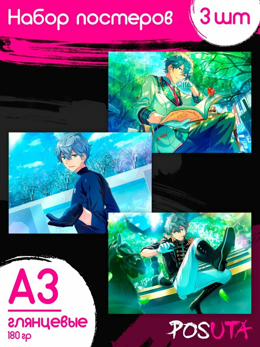 Постеры Ensemble Stars аниме Изуми Сена картины А3
